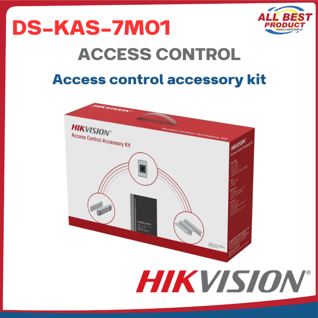 HIKVISION รุ่น DS-KAS-7M01 Access control accessory kit สินค้าประกันศูนย์ไทย | Shopee Thailand