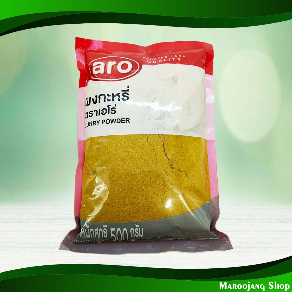 ผงกะหรี่ เอโร่ 500 กรัม Curry Powder Aro | Shopee Thailand