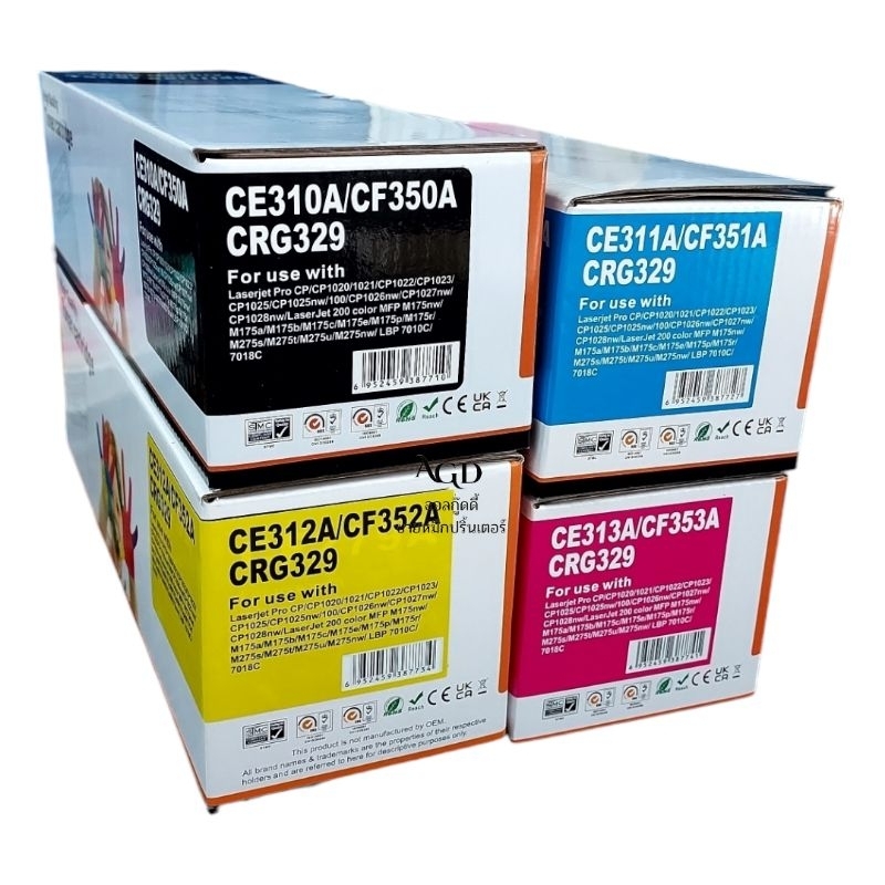 HP126a CE310 CE311 CE312 CE313 ตลับหมึกเทียบเท่า For Hp CP1025, CP1025nw, M175n, M175nw, M275 ...