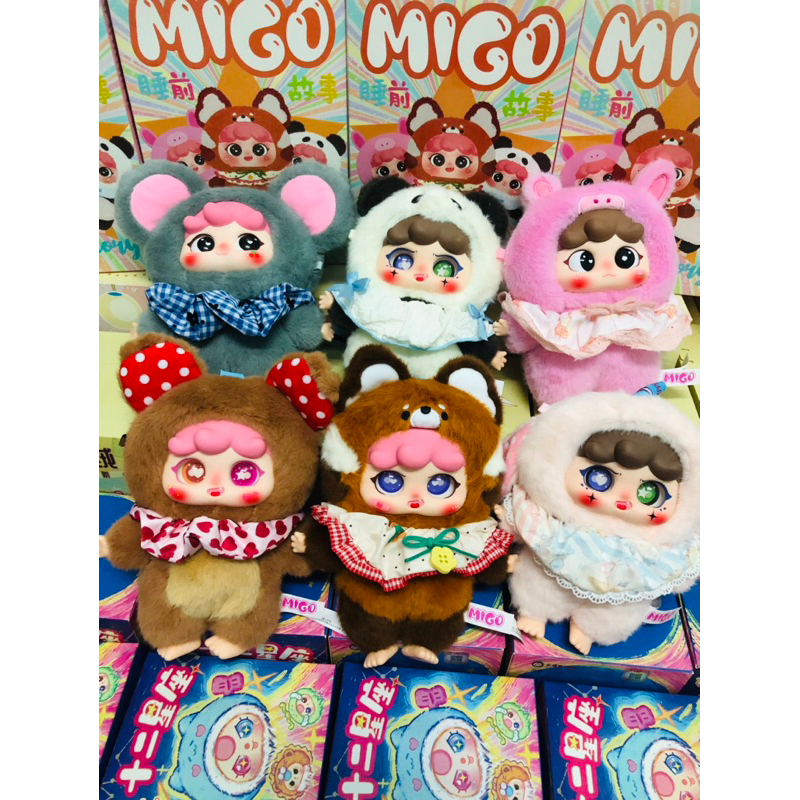 พร้อมส่ง migo v5 แบบเลือกตัว | Shopee Thailand