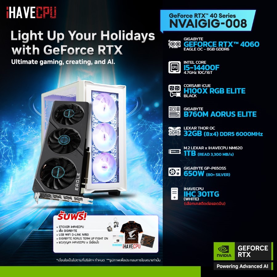 iHAVECPU คอมประกอบ NVAIGIG-008 INTEL I5-14400F / RTX 4060 8GB / B760M / 32GB DDR5 6000MHz (SKU ...