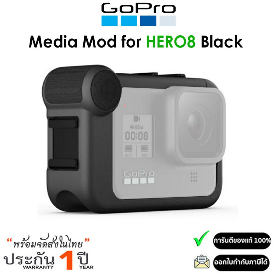 GoPro Media MOD สำหรับ GoPro HERO 8 (รับประกัน 1ปี) | Shopee Thailand
