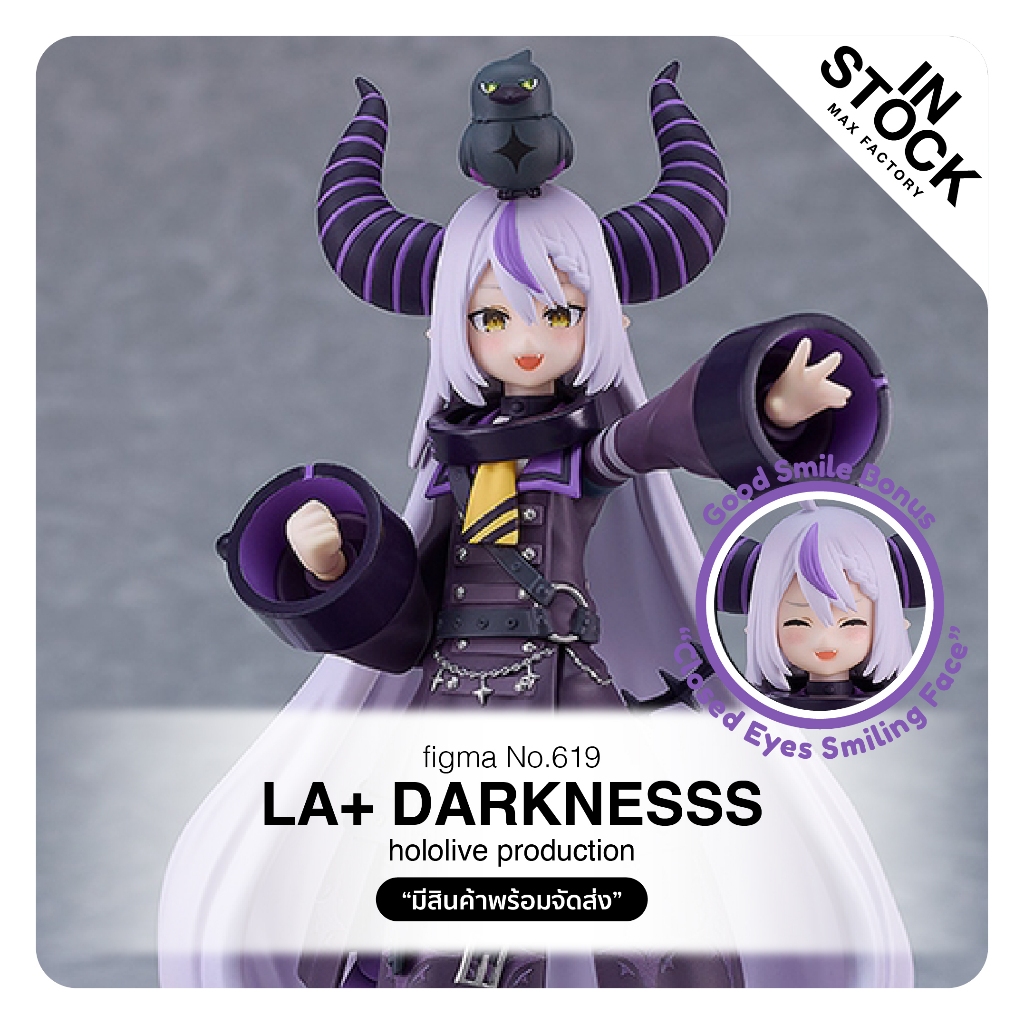 [InStock] No.619 figma - hololive production_La+ Darknesss | Shopee ...