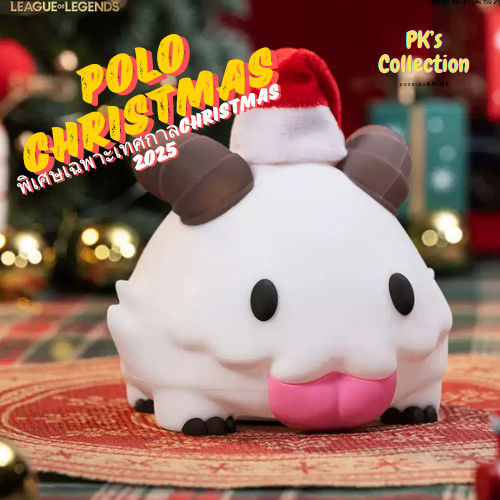 ตุ๊กตาโคมไฟตกแต่งห้องให้เข้ากับเทศกาลคริสต์มาส โปโล้ PORO Christmas ...