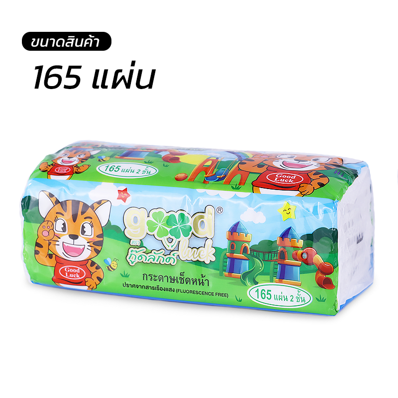 กระดาษเช็ดชู่ ทิชชู่ Good Luck 165แผ่น ไม่มีขุย tissue paper Deebillion ...