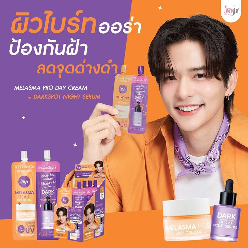 JOJI Secret Young Melasma Pro Day Cream & Dark Spot Night Serum 16g ...