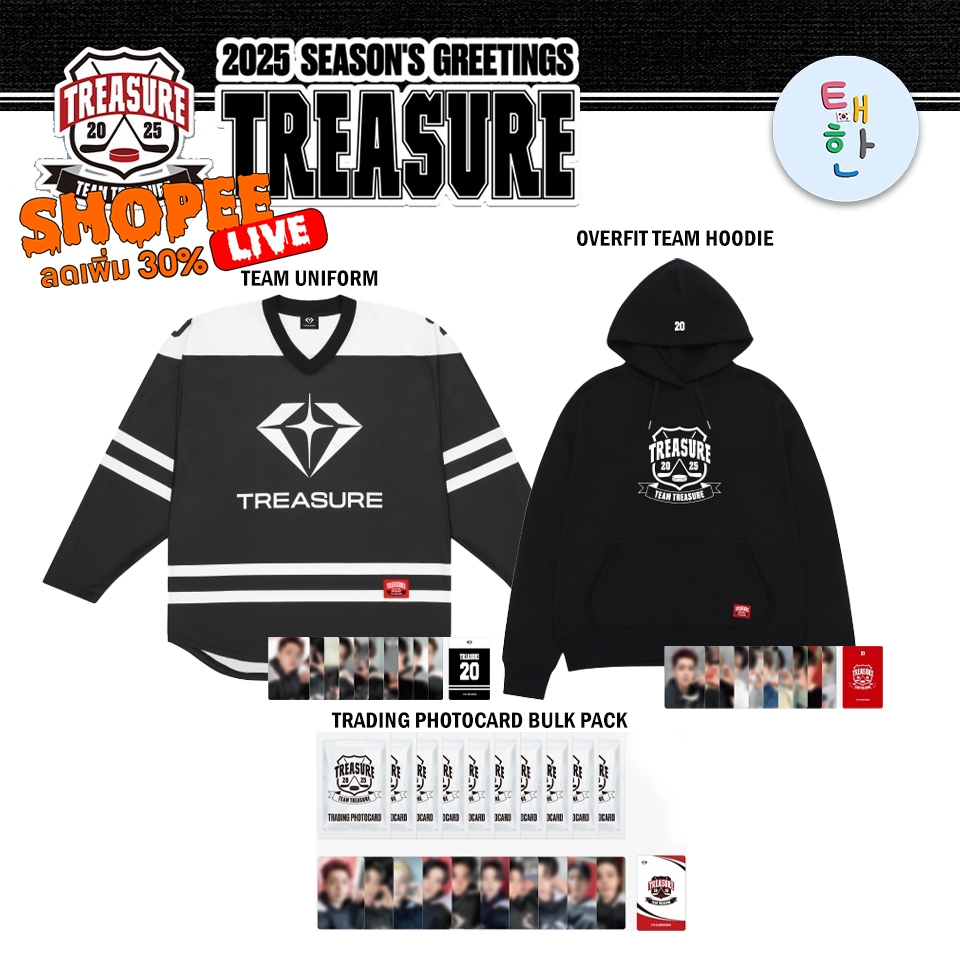 [TREASURE] 2025 SEASON'S GREETINGS TREASURE OFFICIAL MERCH (4) | Shopee ...
