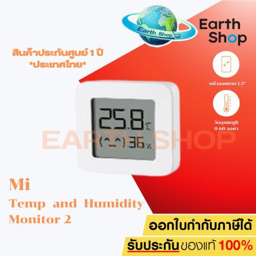 Xiaomi Mi Temp and Humidity Monitor 2 วัดความชื้น วัดอุณหภูมิ เครื่อง ...