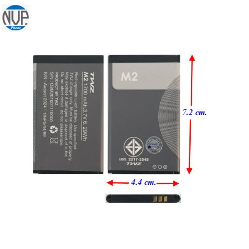 แบตเตอรี่ TWZ M2(4.4x7.2) ของแท้ 1700 mAh. | Shopee Thailand
