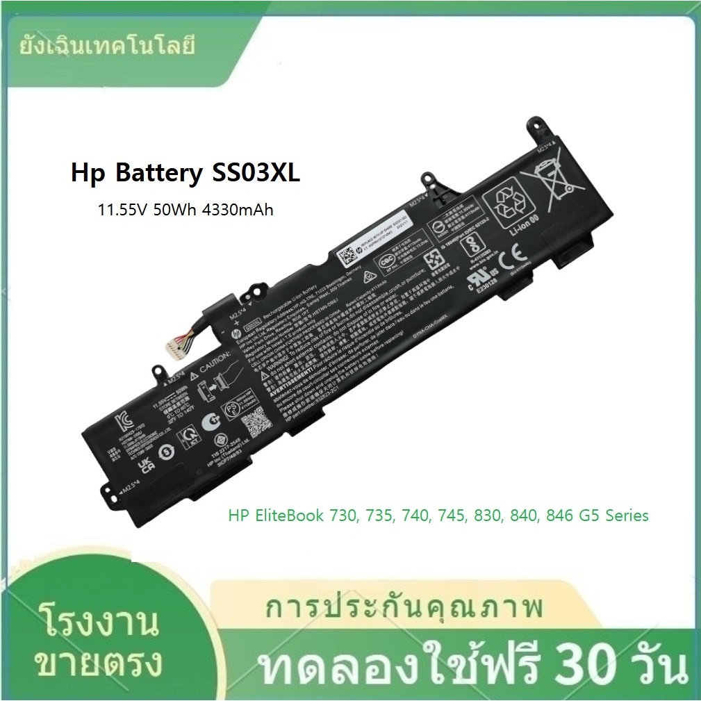 HP แบตเตอรี่ HP EliteBook 735 G5 G6 740 G5 745 G5 830 G5 840 G5 846 G5 ...