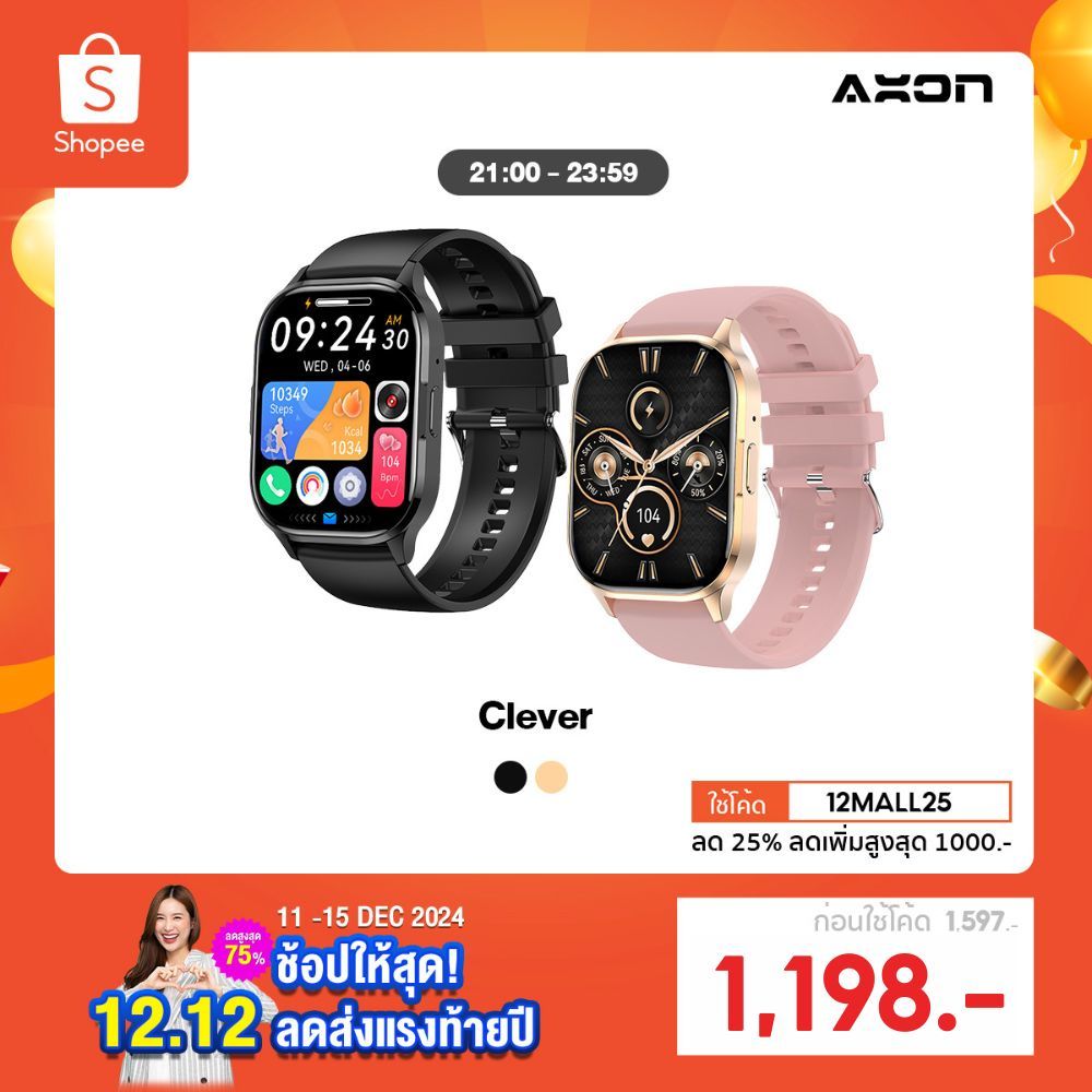 [ลด 200 บ.โค้ด AXONSMARW] AXON Clever Smart Watch Amoled 2.01" โทรได้ ...