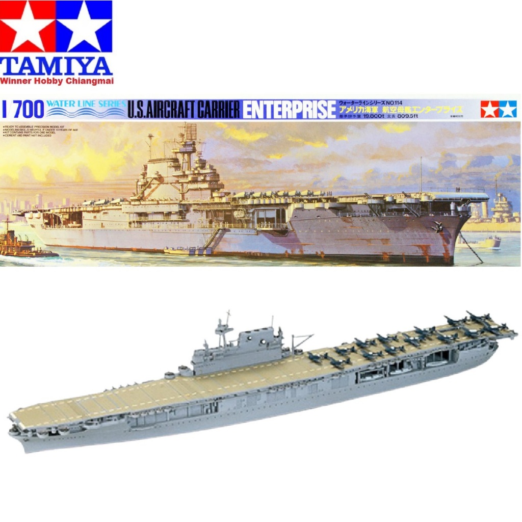 โมเดลเรือบรรทุกเครื่องบิน Tamiya 77514 USS Enterprise Aircraft Carrier ...