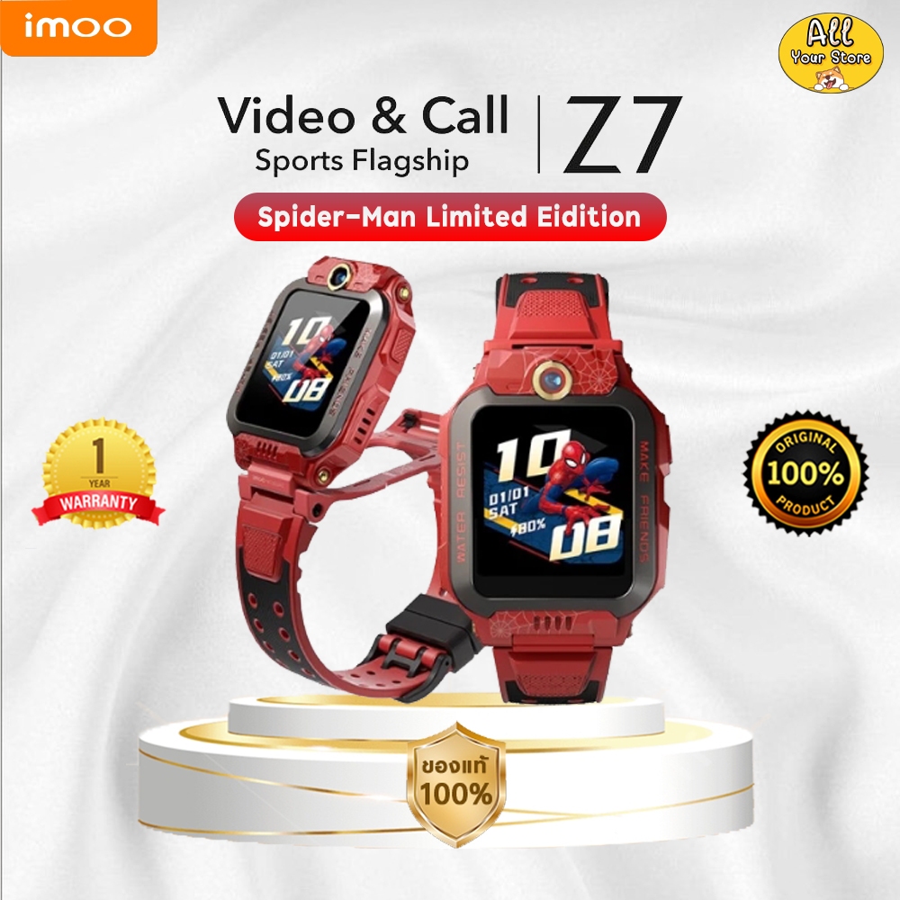 imoo Watch Phone Z7 Spider-Man Limited Eidition ระบุตำแหน่ง วิดีโอคอล 4G ตรวจสุขภาพ ออกกำลังกาย ...