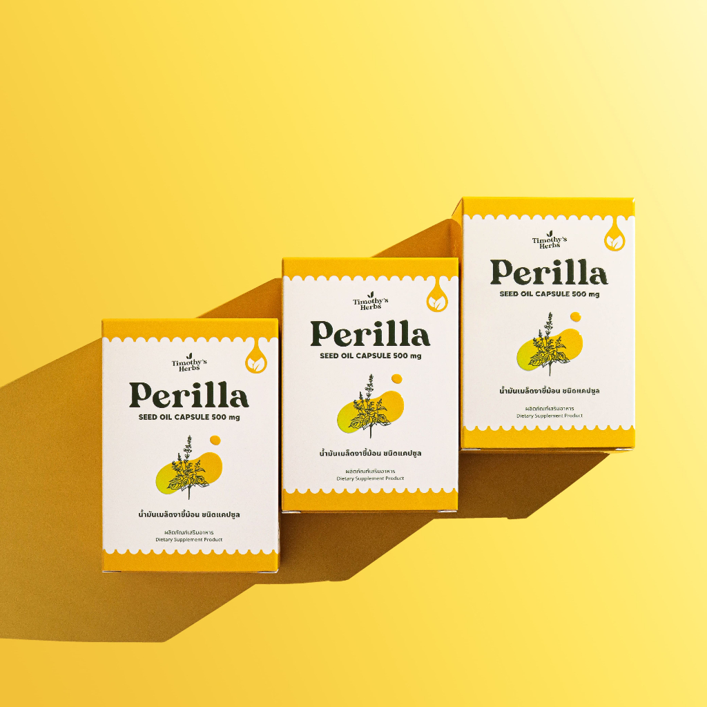 น้ำมันเมล็ดงาขี้ม้อน ชนิดแคปซูล Perilla seed oil capsule (3 Packs ...