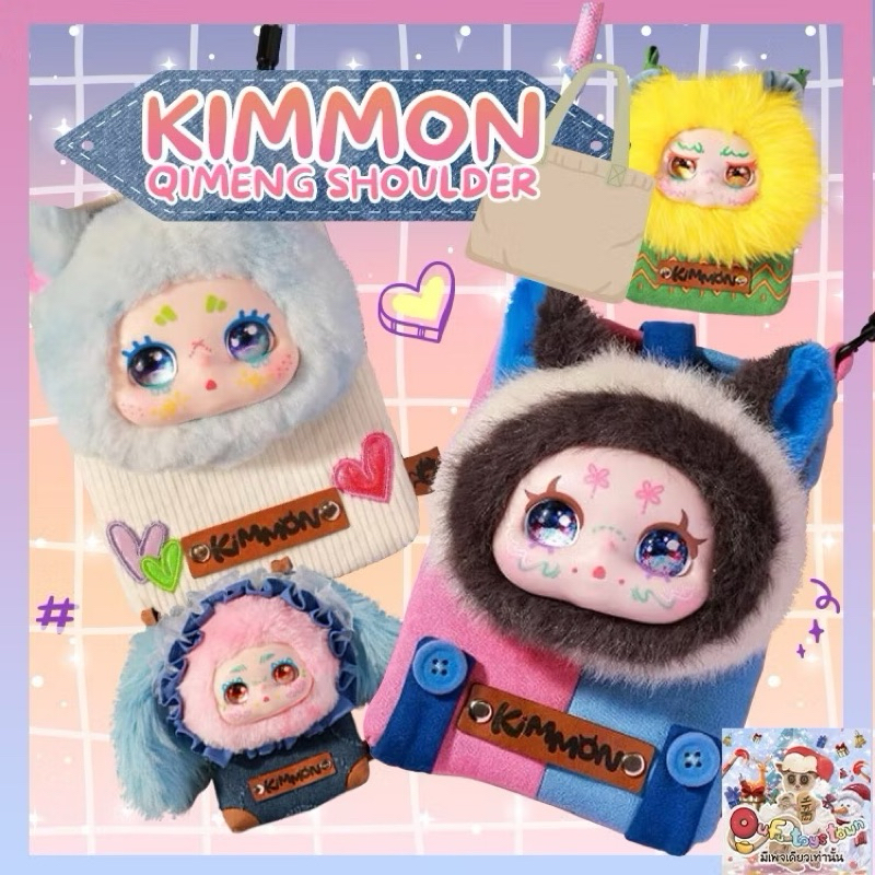 (พร้องส่งในไทย ) Kimmon Cross Body Bag คิมม่อนกระเป๋าv14 คอลล่าสุด🔥 ...