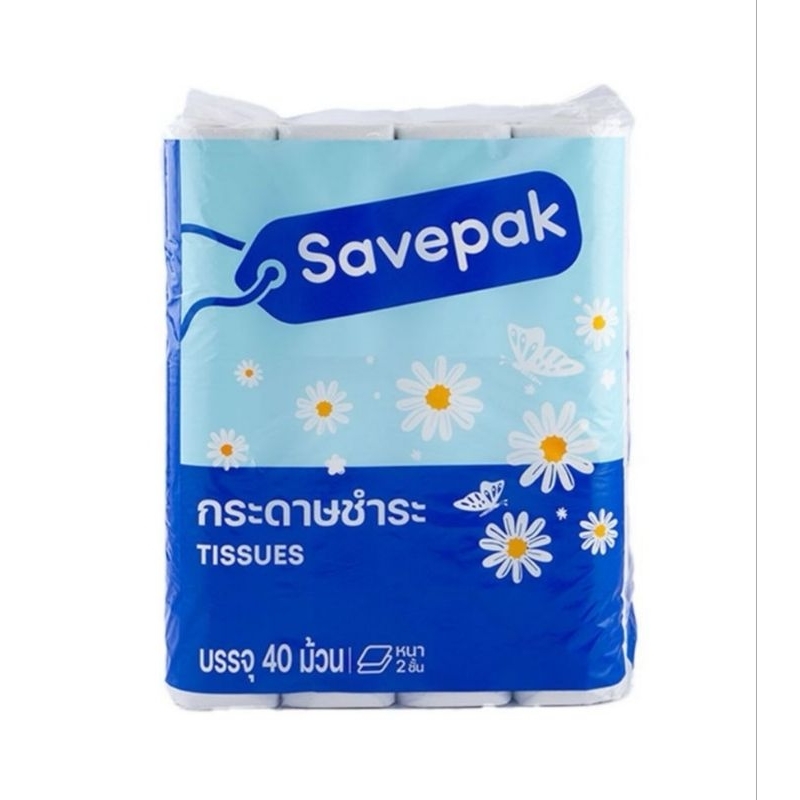 Savepak.กระดาษชำระตราเซพแพ็ค หนา2ชั้น จำนวน40 ม้วน | Shopee Thailand