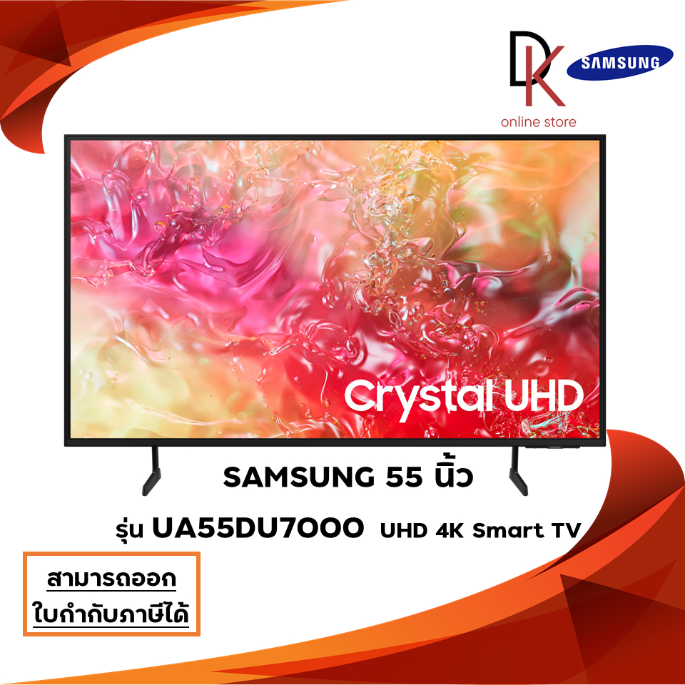 SAMSUNG 55" Crystal UHD DU7000 4K Tizen OS Smart TV (2024) | Shopee Thailand