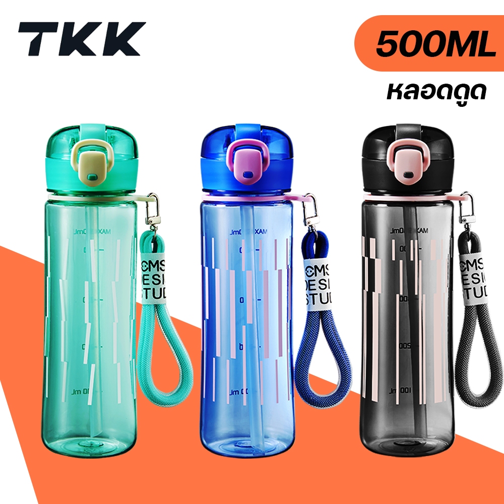 CMSH ขวดน้ำเด็กพกพา พร้อมหลอดดูด ความจุ 400ML และ 500ML วัสดุ tritan กระติกน้ำเด็กไปโรงเรียน ...