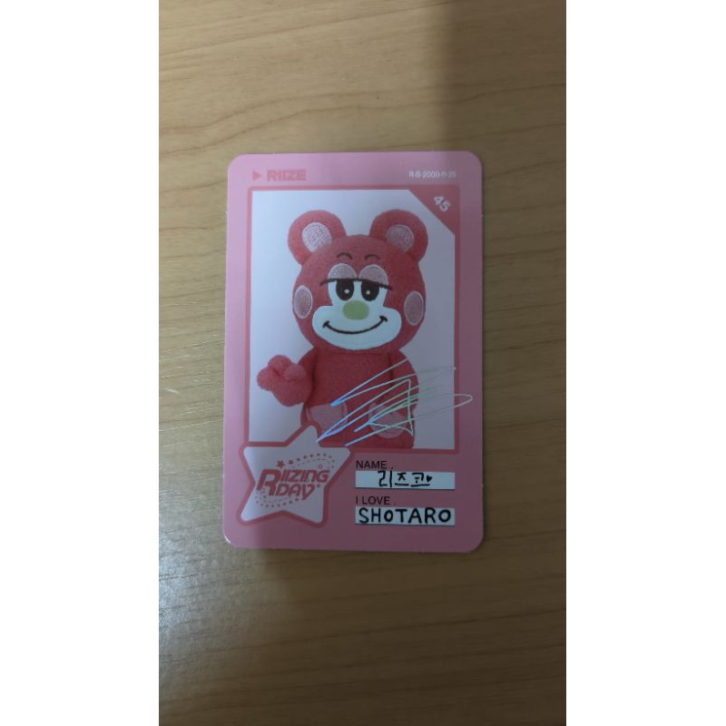 Riize photocard riizing day ตุ๊กตาริจึโกะ | Shopee Thailand