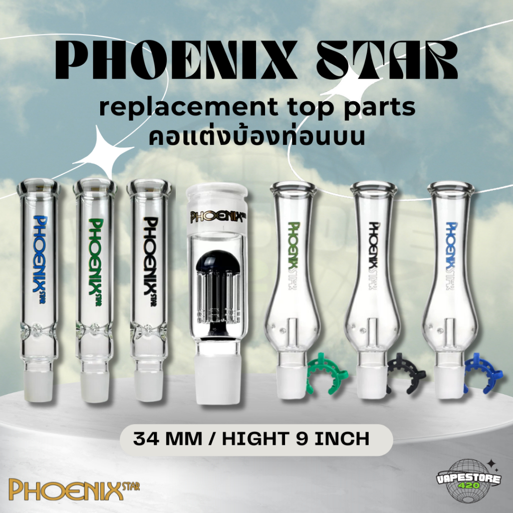 (ส่งด่วน 24 H.) Phoenix Star replacement top parts คอบ้องท่อนบน ...