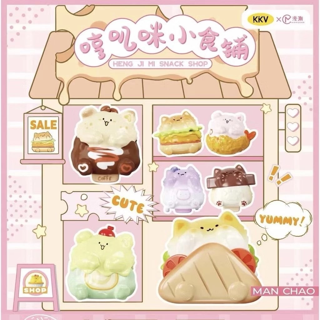 Heng Ji Mi Snack Shop Series Blind Box | Shopee Thailand
