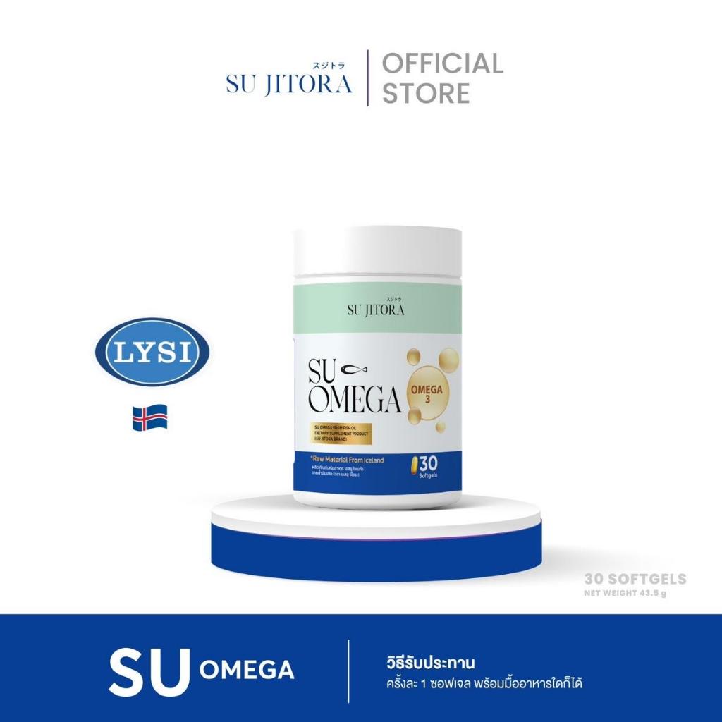 SU Omega From Fish oil ขนาดบรรจุ 30 เม็ดต่อกระปุก | Shopee Thailand