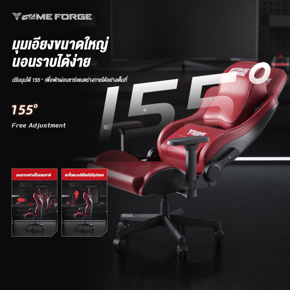 GAMEFORGE Gaming Chair Warrior Throne เก้าอี้เกมมิ่ง เก้าอี้สำนักงาน ...