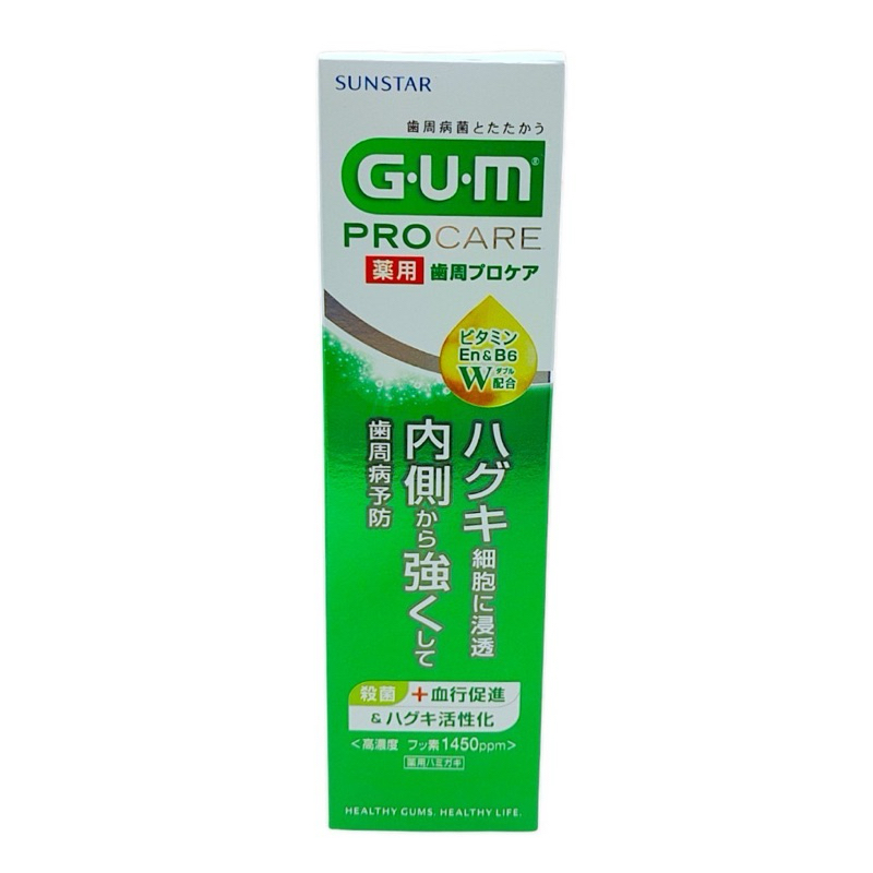 ยาสีฟัน GUM PROCARE ขนาด 90 กรัม สินค้าแบรนด์แท้ ผลิตจากญี่ปุ่น ...