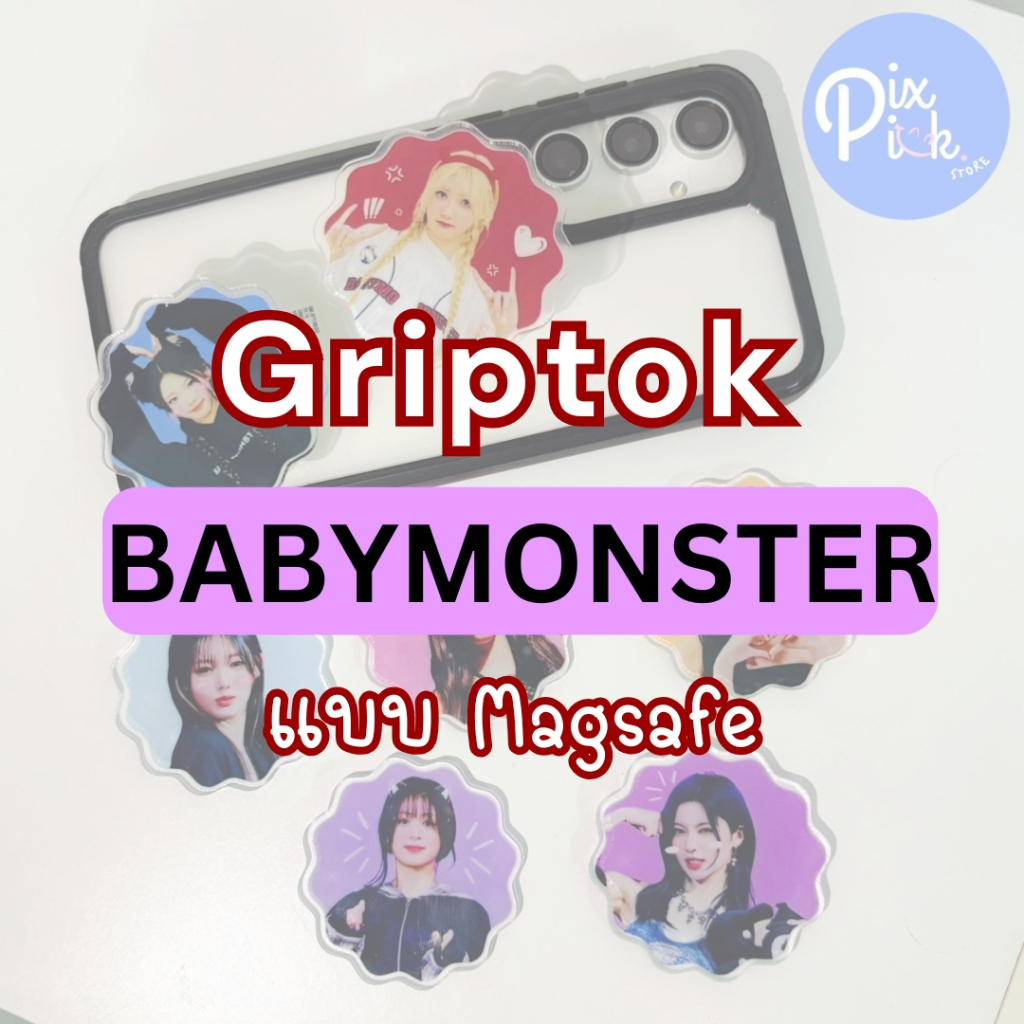 Griptok magsafe ติดมือถือ Babymoster มีครบ 7 คน (ตะกร้านี้ griptok แบบ ...