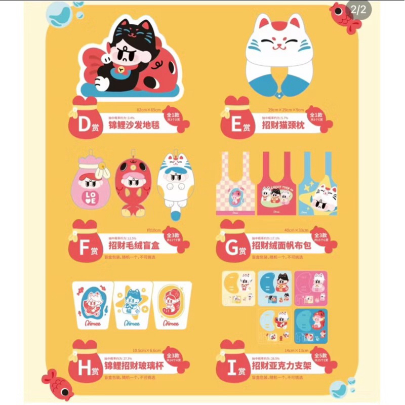 พร้อมส่ง !! 🇹🇭🇹🇭🇹🇭ของใหม่ไม่เคยใช้งาน Angry Aimee ichiban (ถุงผ้า พวง ...