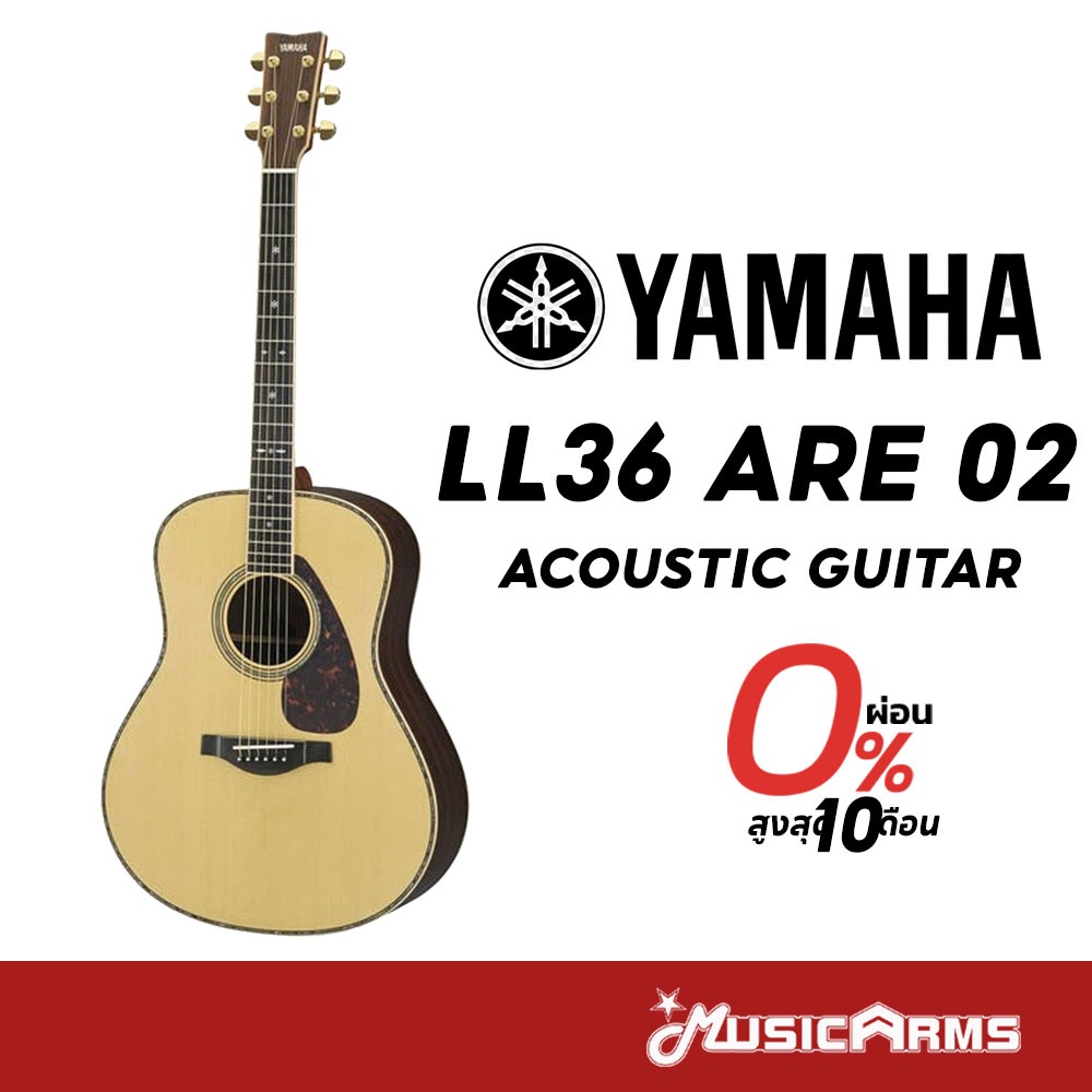 Yamaha LL36 ARE 02 Acoustic Guitar กีตาร์โปร่ง Yamaha รุ่น LL36 ARE 02 Music Arms | Shopee Thailand