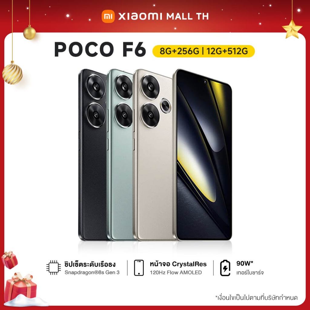 XIAOMI POCO F6 8G+256G/12G+512G เทอร์โบชาร์จ 90W หน้าจอ CrystalRes 120Hz Flow AMOLED Snapdragon ...
