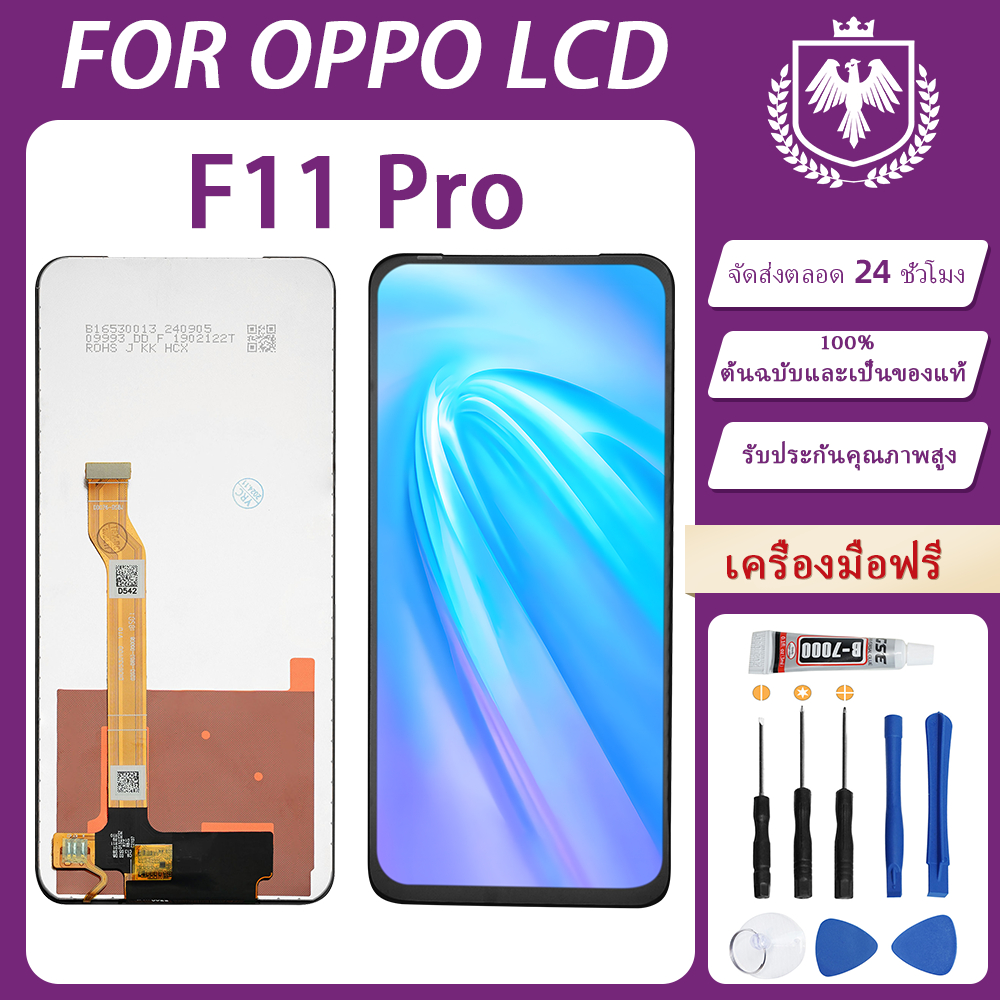 หน้าจอ oppo F11 Pro LCD Display จอ + ทัช งานแท้ อะไหล่มือถือ อินฟินิกซ ...
