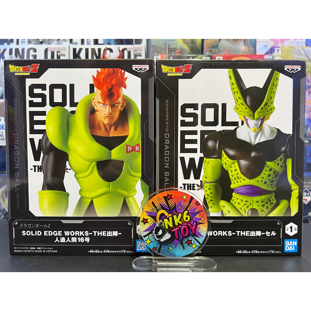 Banpresto Dragon Ball Solid Edge Works Android 16 & Cell มือ1 | Shopee ...