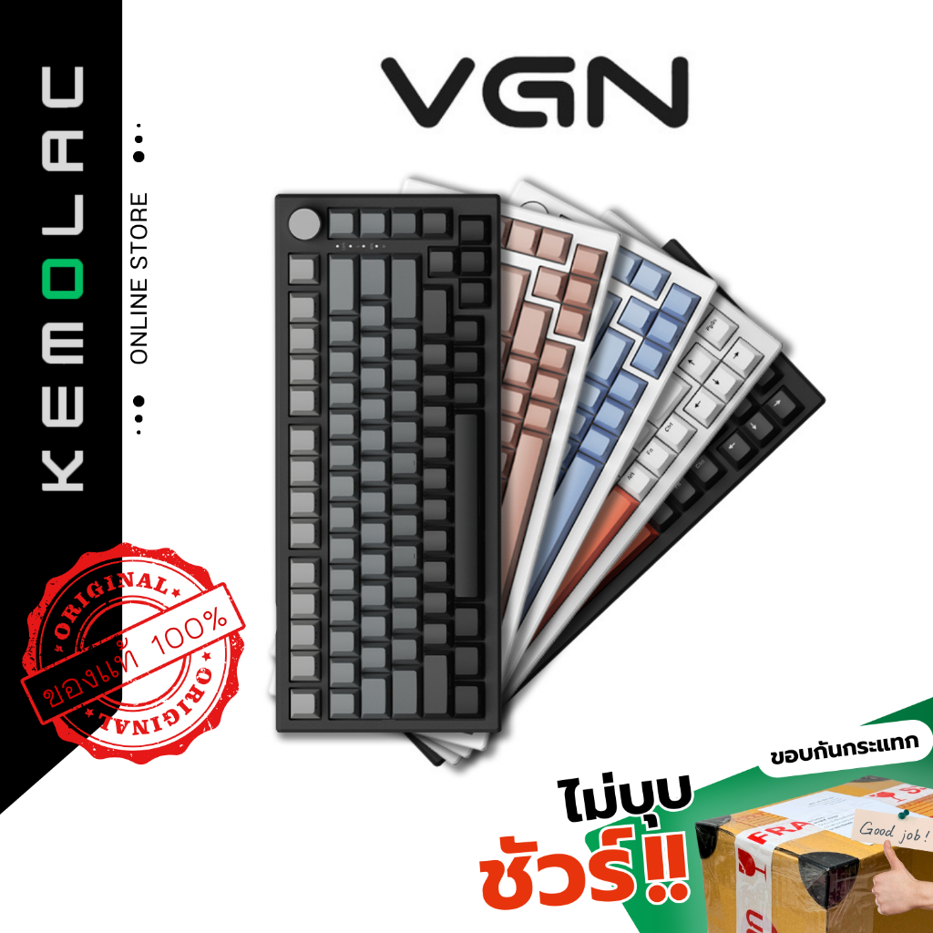 [ประกันศูนย์ไทย] VGN A75 คีย์บอร์ด HE Magnetic Switch พร้อมฟังก์ชัน Rapid Trigger | Shopee Thailand