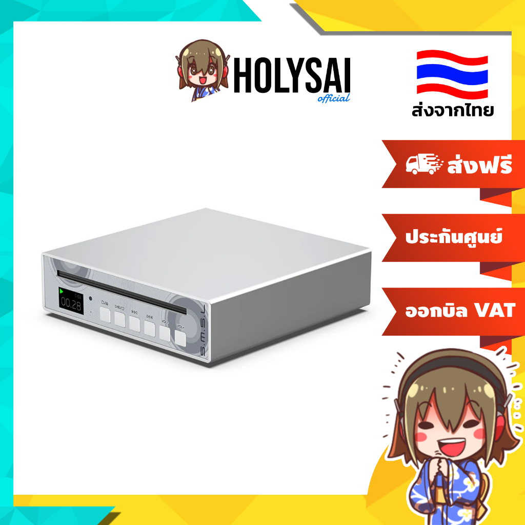[ประกันศูนย์ไทย] SMSL PL100 เครื่องเล่น CD ชิป DAC Cirrus Logic CS43131 ...