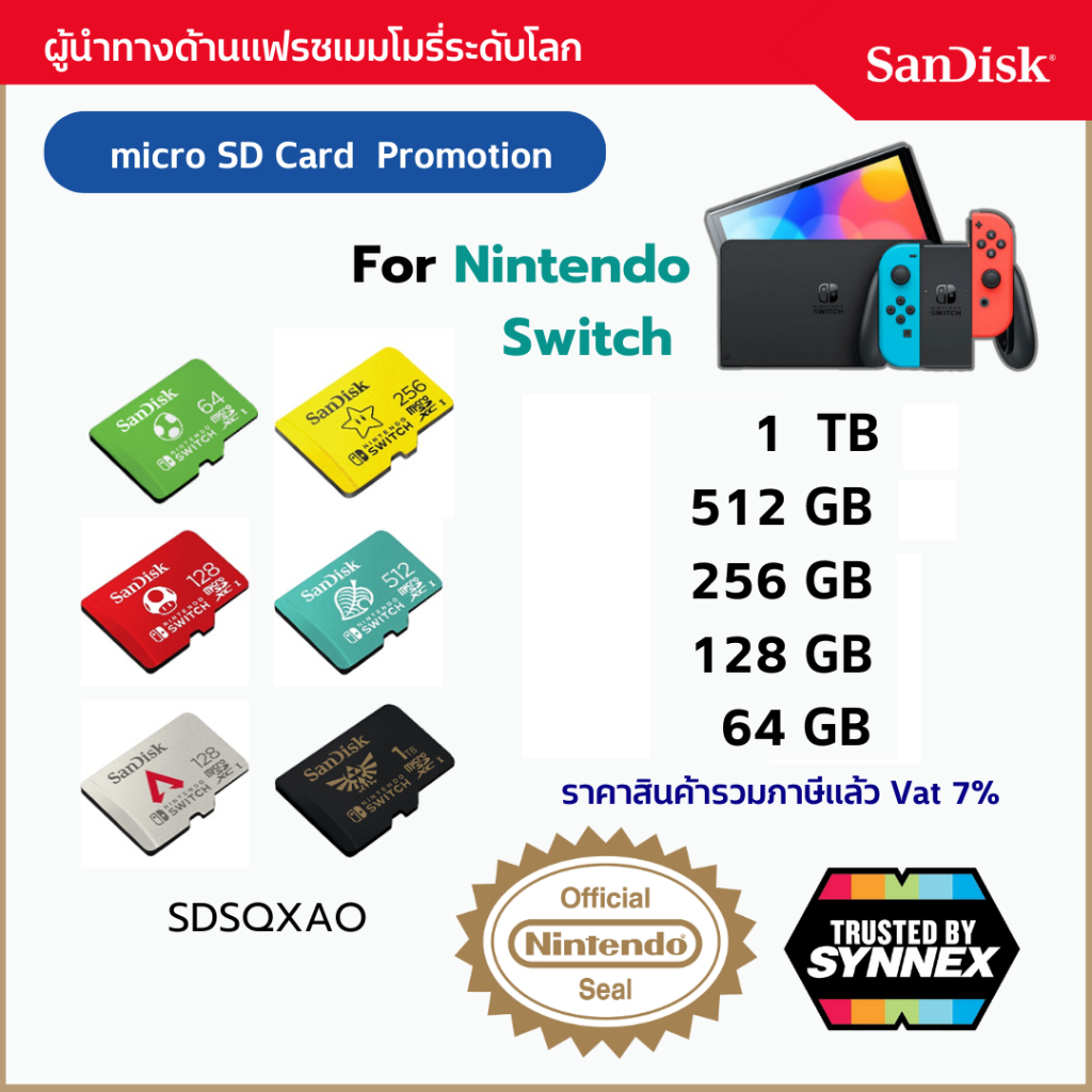1TB | 512GB เมมโมรี่การ์ด Sandisk Nintendo MicroSDXC สำหรับระบบ Nintendo Switch -ของแท้ LT ...
