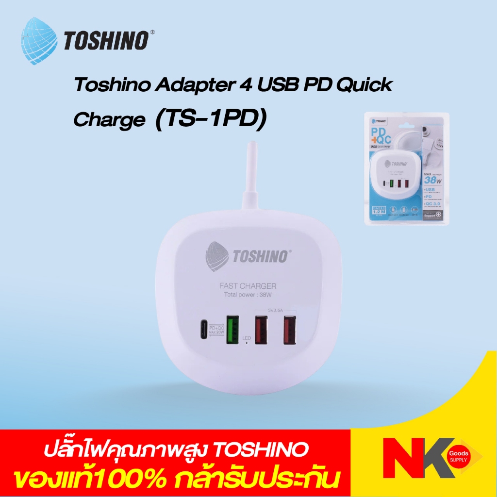 Toshino อะแดปเตอร์ 4 USB รองรับ PD และ Quick Charge รุ่น TS-1PD ชาร์จ ...