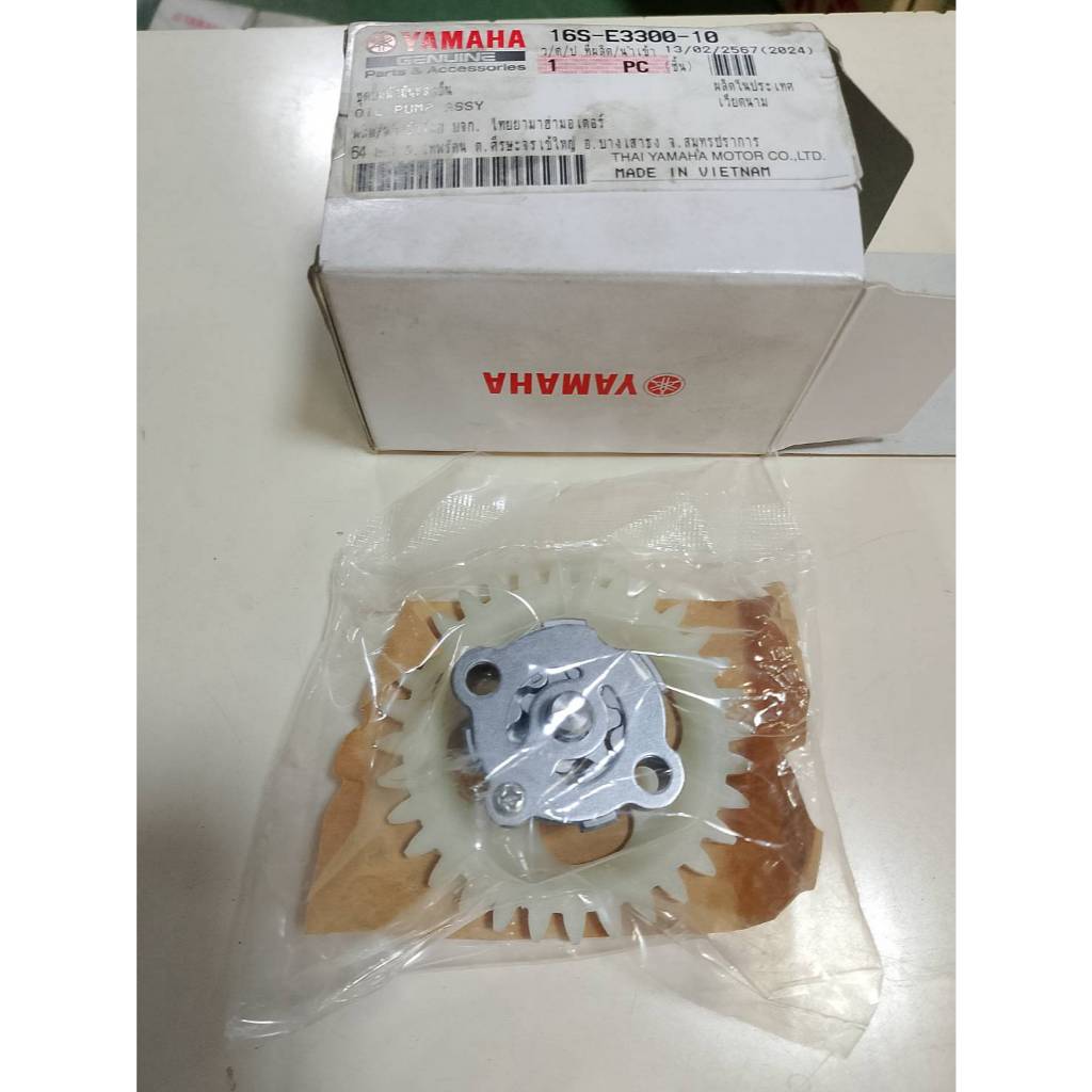 ชุดปั๊มน้ำมันเครื่อง Yamaha Spark 115i Yamaha Finn Yamaha Jupiter แท้ ...