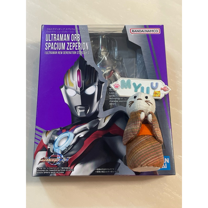 ️🐯 NEW Ultraman Orb Spacium Zeperion New Generation Stars Ver..SHF ...