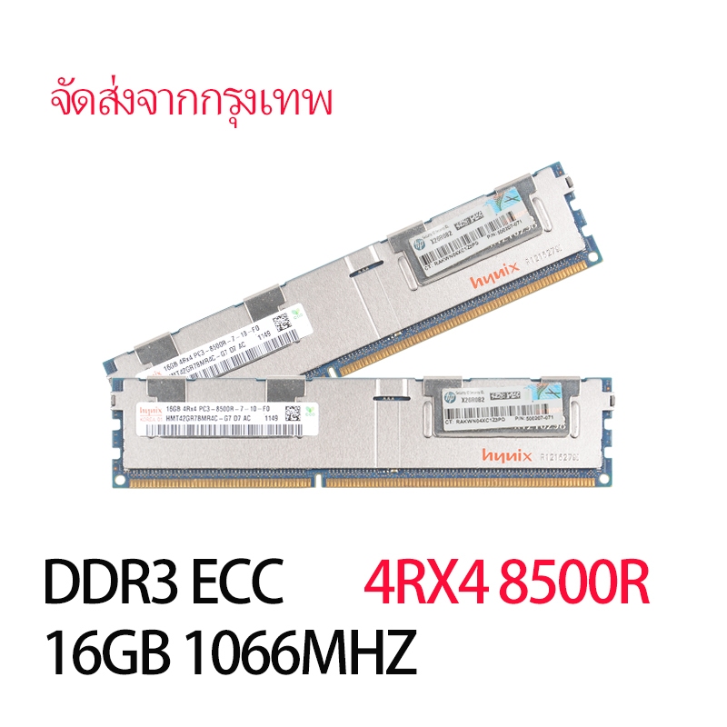 Hyundai /HP/ DDR3 16G D3 1066 RAM หน่วยความจำแถบสนับสนุน x58 x79 เดสก์ทอปหน่วยความจำเมนบอร์ด 16G ...