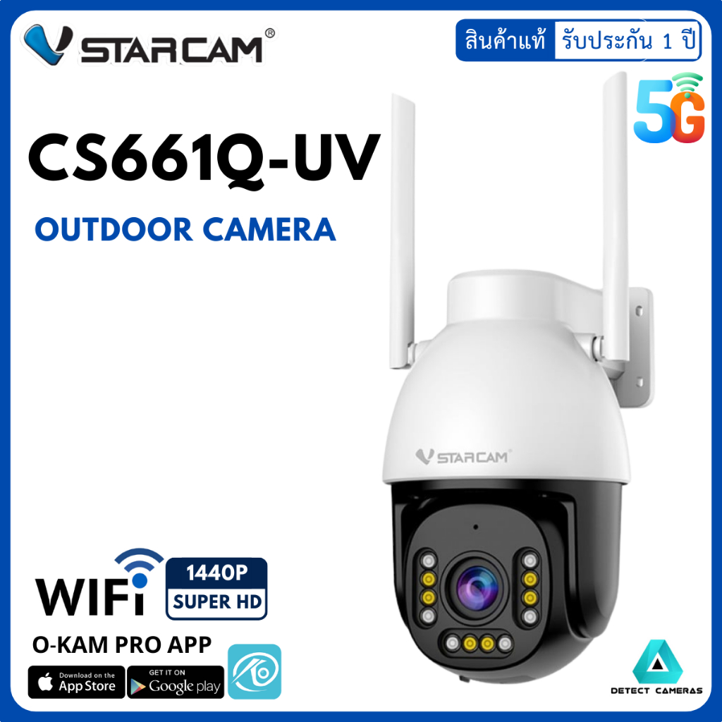 Vstarcam CS611Q-UV กล้องวงจรปิด IP Camera ความละเอียด 4MP Full Color รองรับ WIFI 5G | Shopee ...