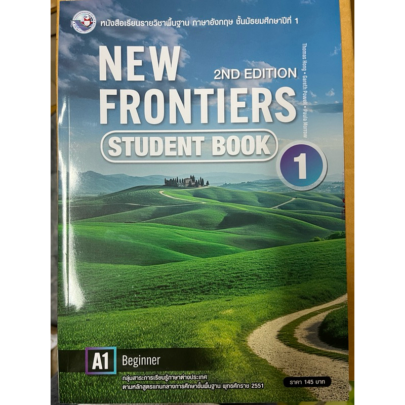 หนังสือเรียน NEW FRONTIERS STUDENT BOOK 1 (2ND EDITION) | Shopee Thailand