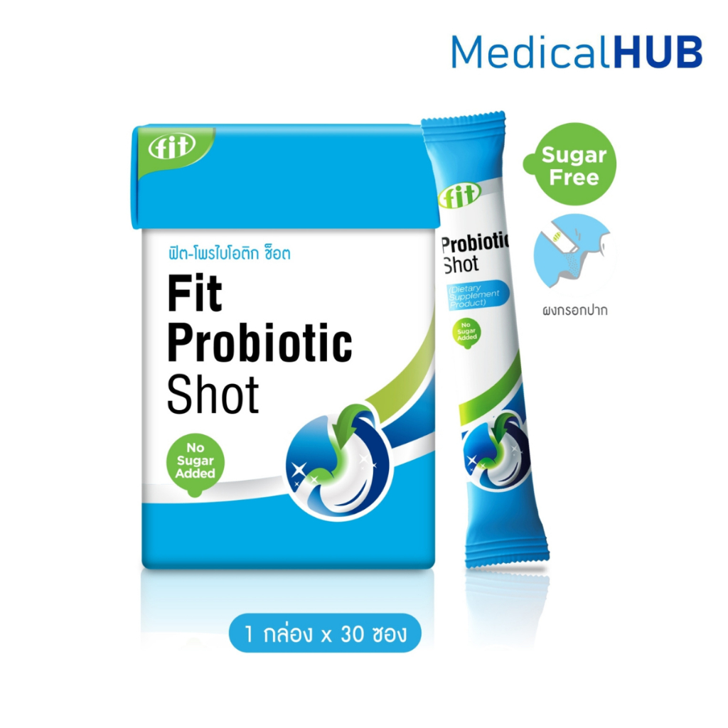 FIT PROBIOTIC SHOT 30 SACHETS ฟิต-โพภพรไบโอติก ช็อต บรรเทาอาการท้องผูก ...