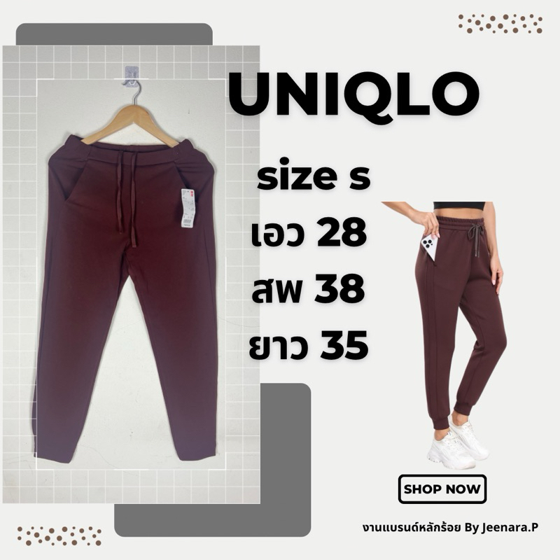 กางเกงยูนิโคล่ กางเกงขายาว Uniqlo (29) | Shopee Thailand