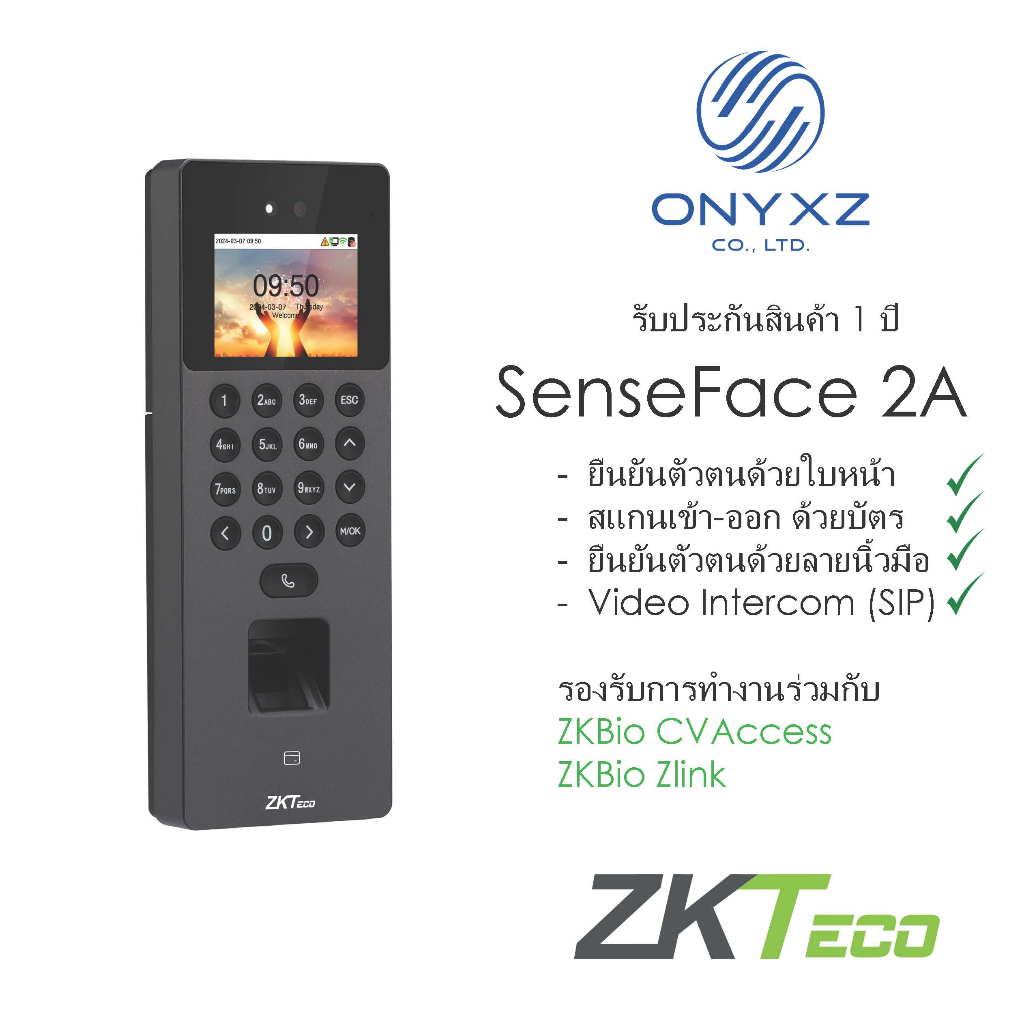 ZKTeco SenseFace 2A WiFi รุ่นใหม่ ปี 2024 สแกนใบหน้า นิ้ว บัตร บันทึกเวลาทำงาน เปิดประตู รับ ...