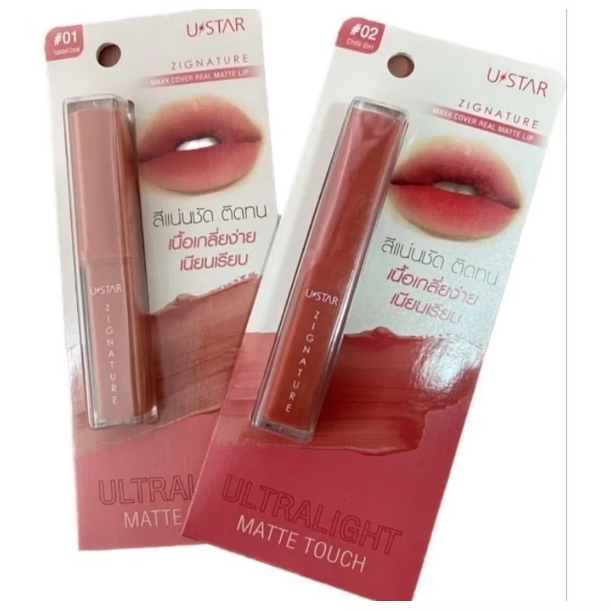 USTAR ยูสตาร์ ซิกเนเจอร์ แม็กซ์ คัฟเวอร์ เรียล แมทท์ ลิป มี2เฉดสีให้ ...