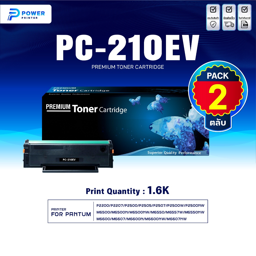 (PACK2) PC210/PC-210EV/210EV/PC-210EV For Pantum P2200/P2207/P2500 ...
