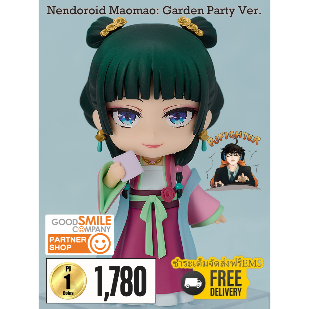 (พรีออเดอร์) Nendoroid Maomao: Garden Party Ver. (ชำระเต็มจัดส่งฟรีEms ...