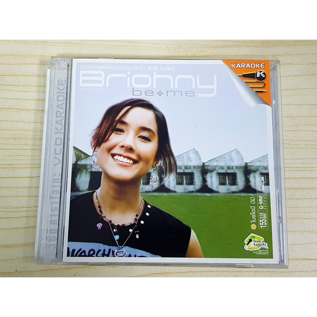 VCD แผ่นเพลง ไบรโอนี่ Briohny อัลบั้ม Briohny Be Me อัลบั้มรวมเพลงฮิต 16 เพลง | Shopee Thailand